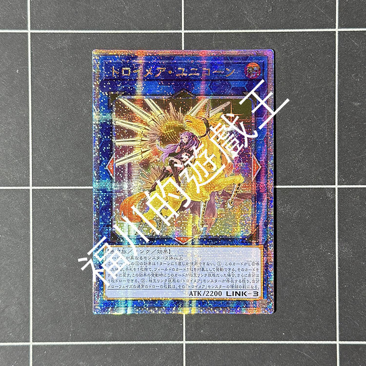 福川的遊戲王 QCAC-JP074 夢幻界 獨角獸 金鑽（韓）（異圖） | 露天市集 | 全台最大的網路購物市集