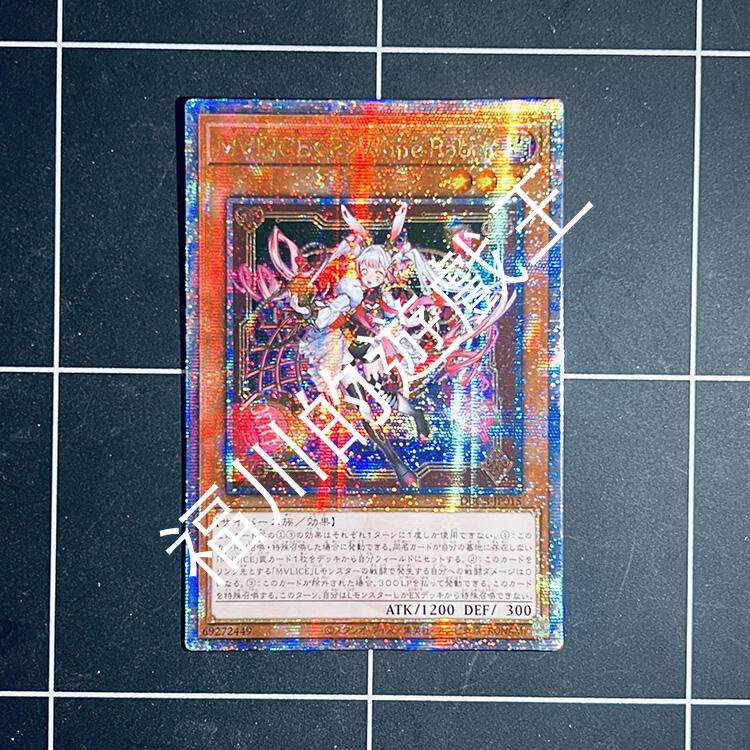 福川的遊戲王 DBCB-JP015 DBCB-JP015 碼麗絲 白兔 金鑽（韓） | 露天市集 | 全台最大的網路購物市集
