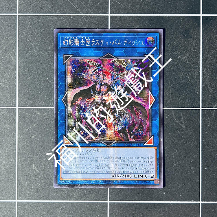 福川的遊戲王 QCCU-JP151 幻影騎士團 鏽蝕戰斧 半鑽（韓） | 露天市集 | 全台最大的網路購物市集