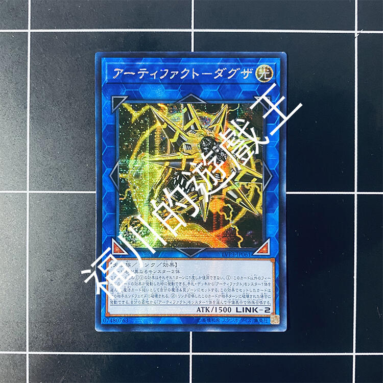 福川的遊戲王 LVP3-JP061 古遺物 生死棍 半鑽（韓） | 露天市集 | 全台最大的網路購物市集