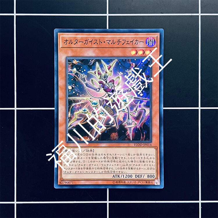 福川的遊戲王 FLOD-JP014 異界騷靈 多重偽裝者 （韓） | 露天市集 | 全台最大的網路購物市集