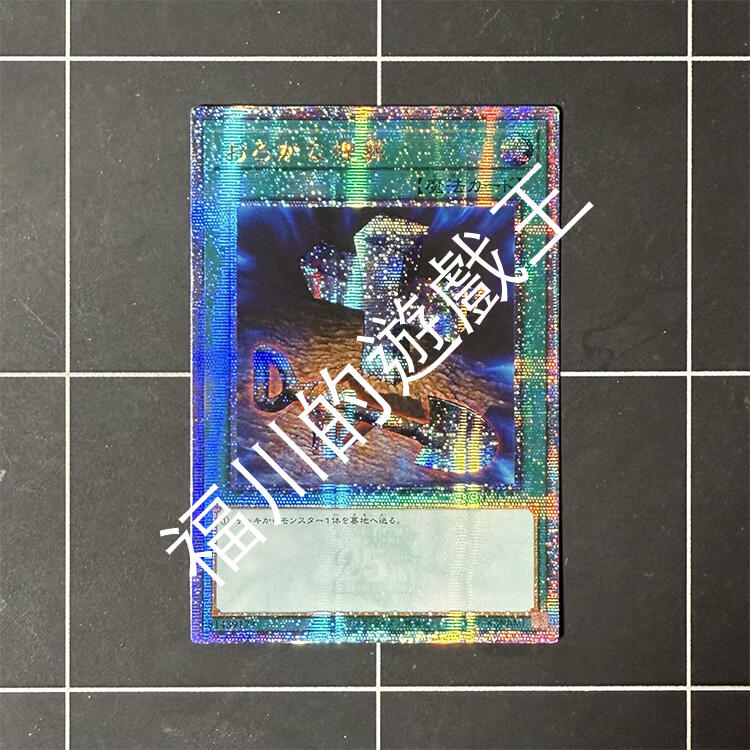 福川的遊戲王 QCLP-JP023 愚蠢的埋葬 金鑽（韓） | 露天市集 | 全台最大的網路購物市集