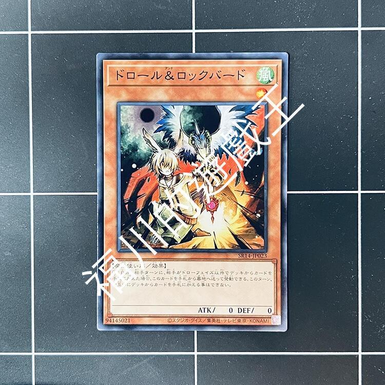 福川的遊戲王 SR14-JP023 小丑與封鎖鳥 普卡（韓）（污損） | 露天市集 | 全台最大的網路購物市集