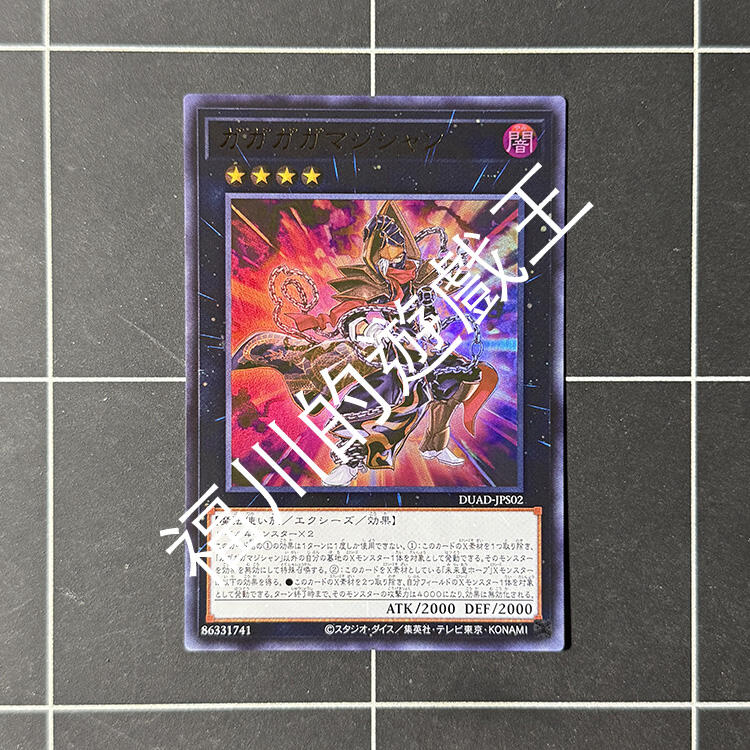 福川的遊戲王 DUAD-JPS02 我我我我魔術師 金亮（韓） | 露天市集 | 全台最大的網路購物市集