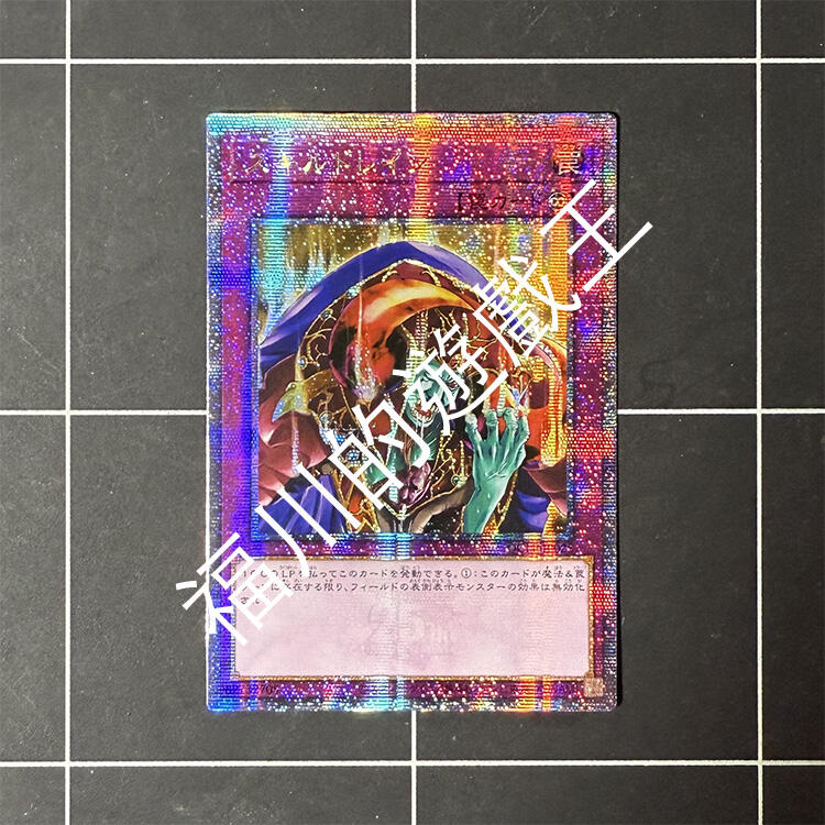 福川的遊戲王 QCLP-JP025 技能剝奪 金鑽（韓） | 露天市集 | 全台最大的網路購物市集