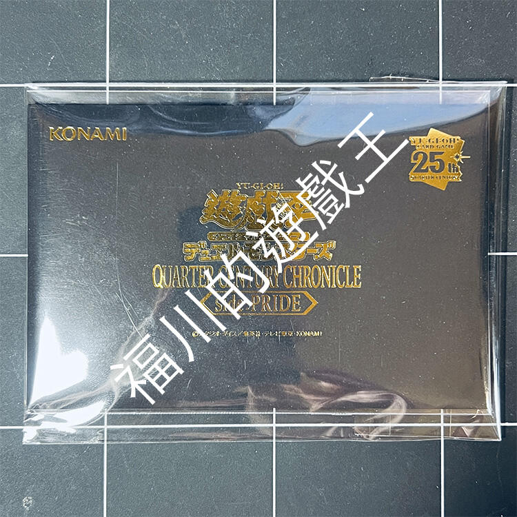 福川的遊戲王 25週年QCCP限定特典信封（QCCP-JAS01 青之眼少女 / QCCP-JAS02 白色靈龍 ） | 露天市集 | 全台最大的網路購物市集