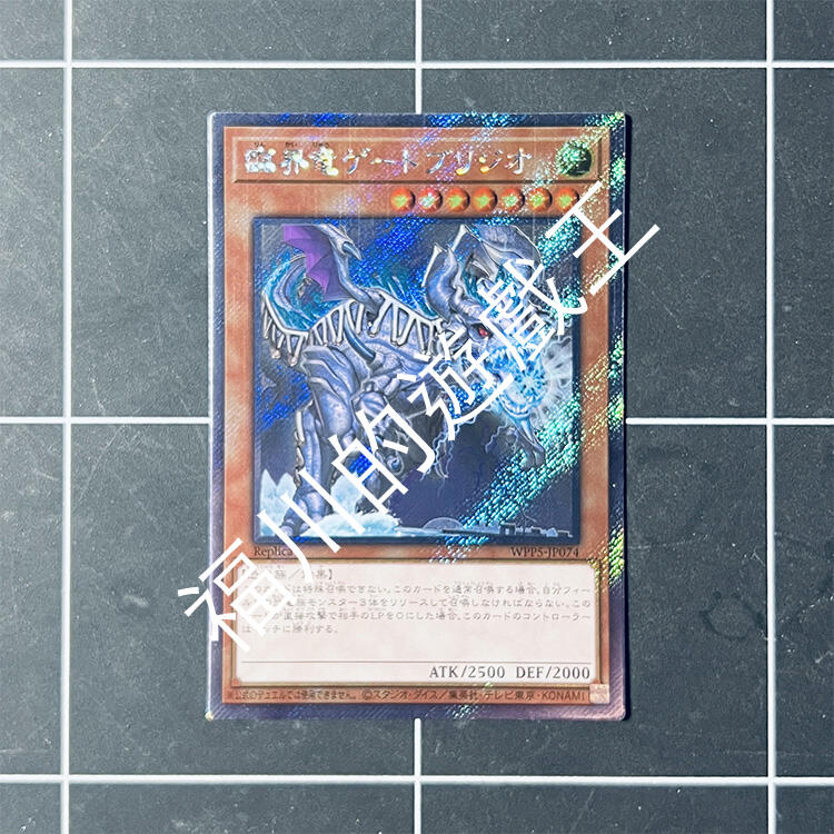福川的遊戲王 WPP5-JP074 臨界龍 門橋地龍 斜鑽（韓） | 露天市集 | 全台最大的網路購物市集