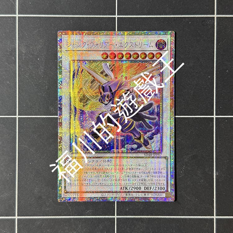 福川的遊戲王 SD48-JPP07 廢品戰士 極致 白鑽（韓） | 露天市集 | 全台最大的網路購物市集