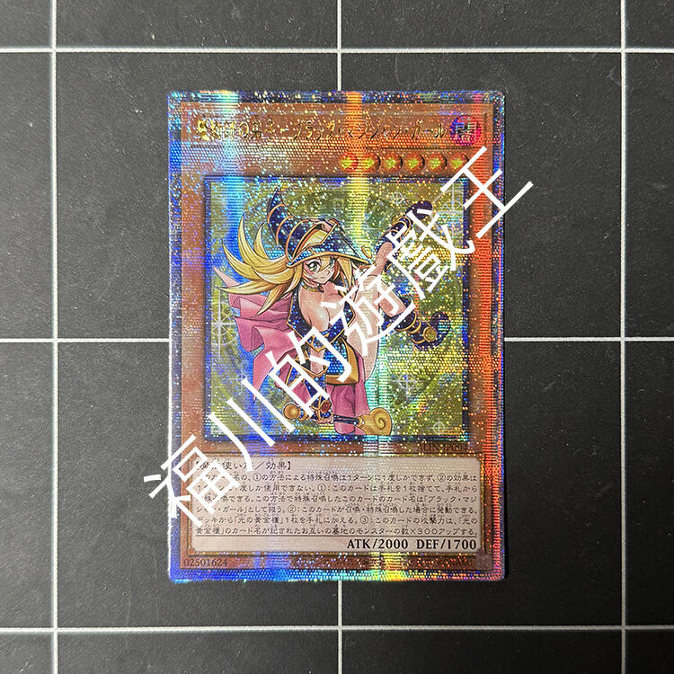 福川的遊戲王 ALIN-JP004 魔術師的弟子 黑魔導女孩 金鑽（韓）（現貨） | 露天市集 | 全台最大的網路購物市集
