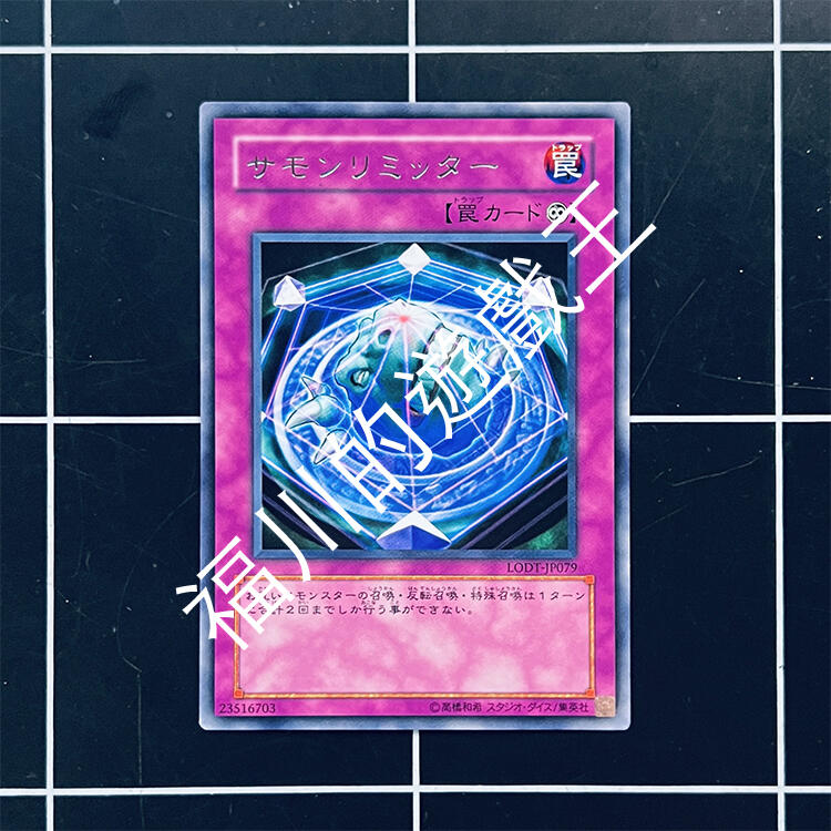 福川的遊戲王 LODT-JP079 召喚限制器網 銀字 | 露天市集 | 全台最大的網路購物市集