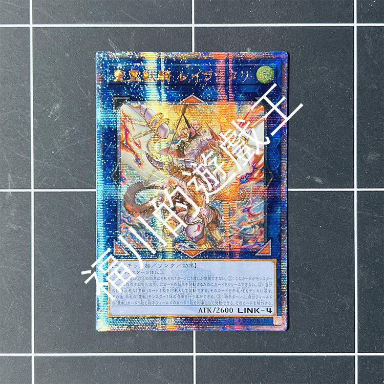 福川的遊戲王 TW01-JP124 聖靈獸騎 風之同胞 金鑽（韓） | 露天市集 | 全台最大的網路購物市集