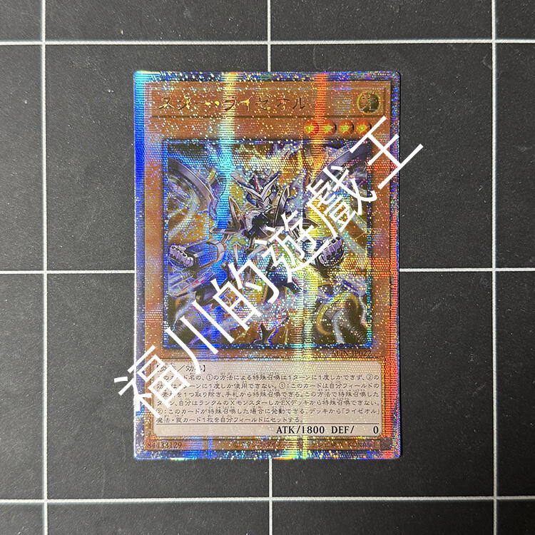 福川的遊戲王 ALIN-JP022 星式 雷熱渦爐 金鑽（韓） | 露天市集 | 全台最大的網路購物市集