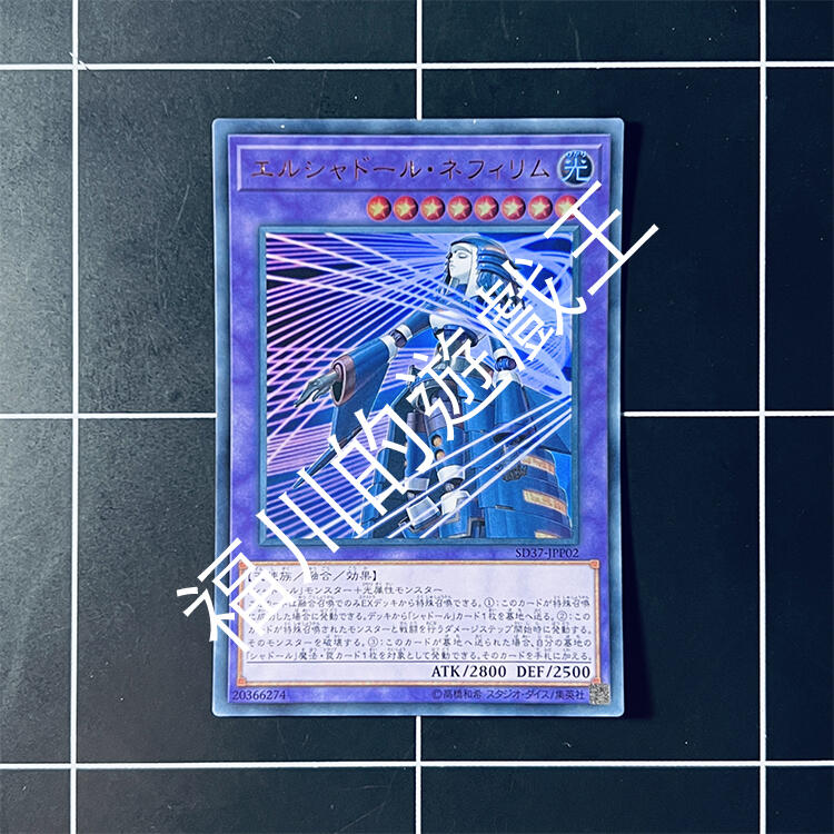 福川的遊戲王 SD37-JPP02 神影依拿非莉 金亮（韓） | 露天市集 | 全台最大的網路購物市集