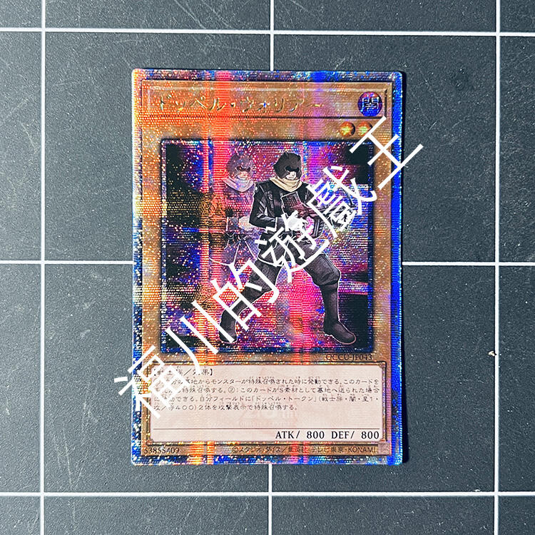 福川的遊戲王 QCCU-JP043 分身戰士 金鑽（韓） | 露天市集 | 全台最大的網路購物市集