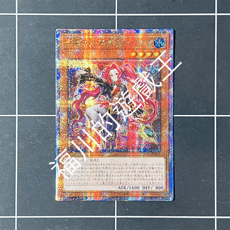 福川的遊戲王 TW02-JP073 影靈衣的舞巫女 艾米利亞 金鑽（韓） | 露天市集 | 全台最大的網路購物市集