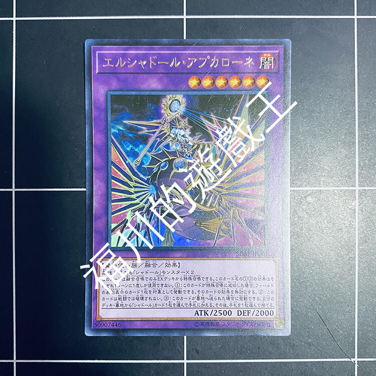 福川的遊戲王 SD37-JPP01 神影依 婭布嘉蘿妮 金亮（韓） | 露天市集 | 全台最大的網路購物市集