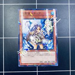 水靈使 - 人氣推薦 - 2024年6月 | 露天市集