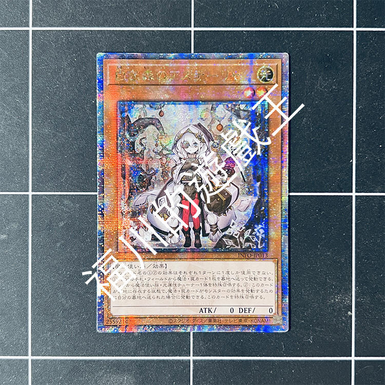福川的遊戲王 INFO-JP013 白森林的阿斯泰莉亞 金鑽（韓） | 露天市集 | 全台最大的網路購物市集