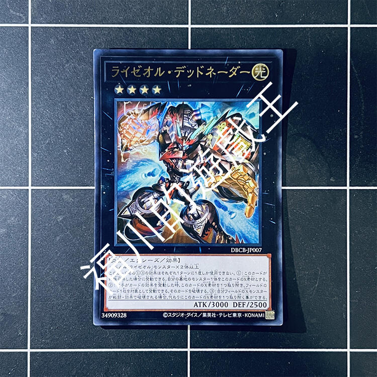 福川的遊戲王 DBCB-JP007 雷熱渦爐 絕命導爆 金亮（韓） | 露天市集 | 全台最大的網路購物市集