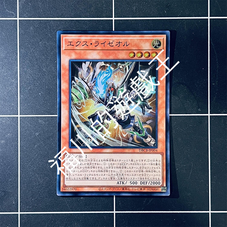 福川的遊戲王 DBCB-JP004 超燃 雷熱渦爐 亮面（日） | 露天市集 | 全台最大的網路購物市集