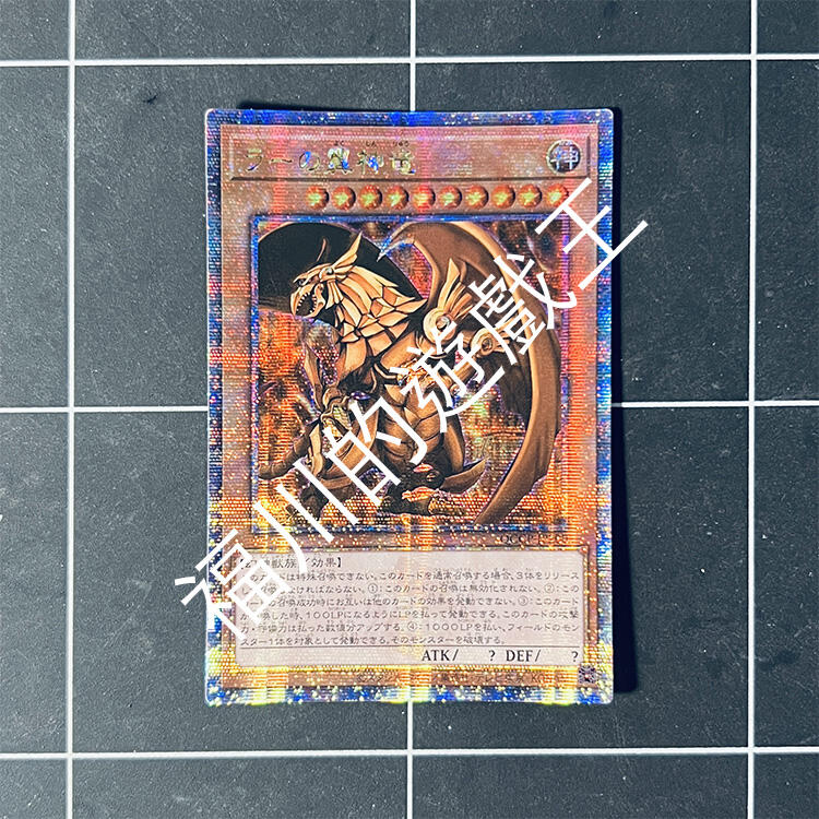 福川的遊戲王 QCCP-JP200 太陽神的翼神龍 金鑽（韓） | 露天市集 | 全台最大的網路購物市集