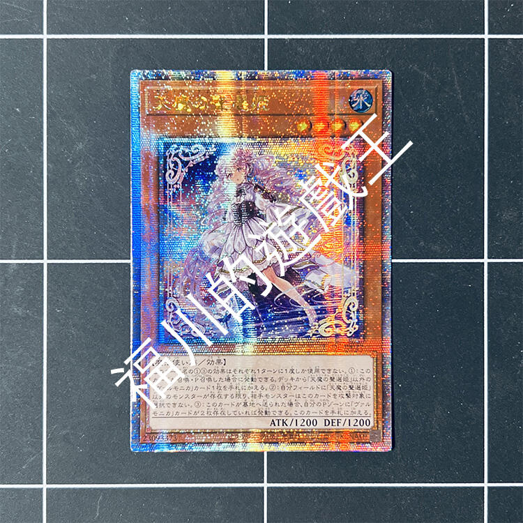 福川的遊戲王 LEDE-JP022 聖邪璃琴 天魔的聲選姬 金鑽 （韓） | 露天市集 | 全台最大的網路購物市集