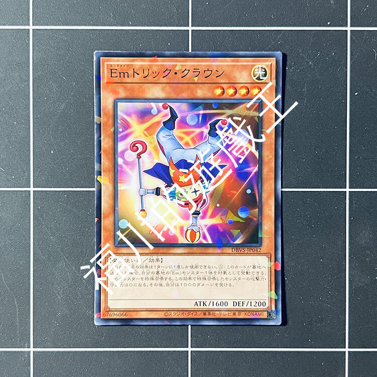 福川的遊戲王 DBVS-JP042 Em 戲法小丑 碎鑽（韓） | 露天市集 | 全台最大的網路購物市集