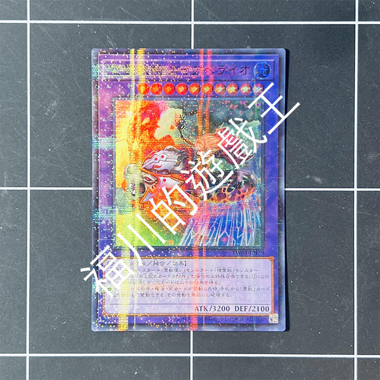 福川的遊戲王 TW01-JP139 聖靈獸騎 蓋亞火獅 普鑽（韓） | 露天市集 | 全台最大的網路購物市集