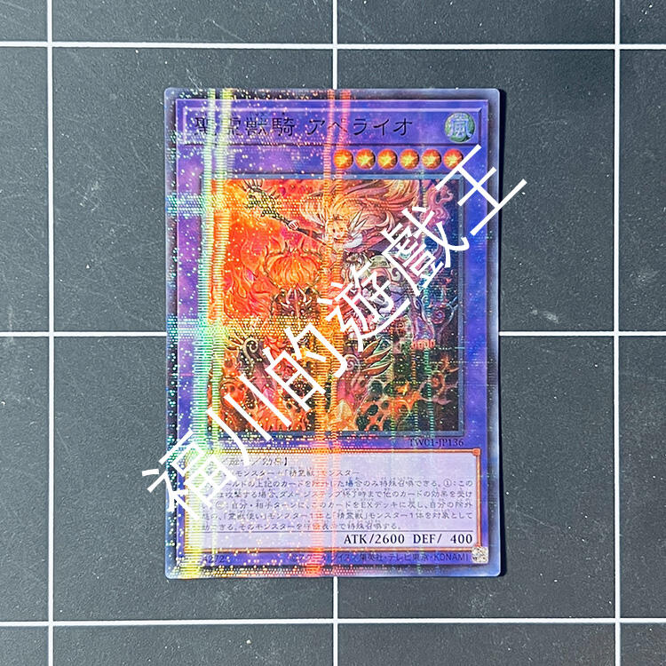 福川的遊戲王 TW01-JP136 聖靈獸騎 火獅 普鑽（韓） | 露天市集 | 全台最大的網路購物市集