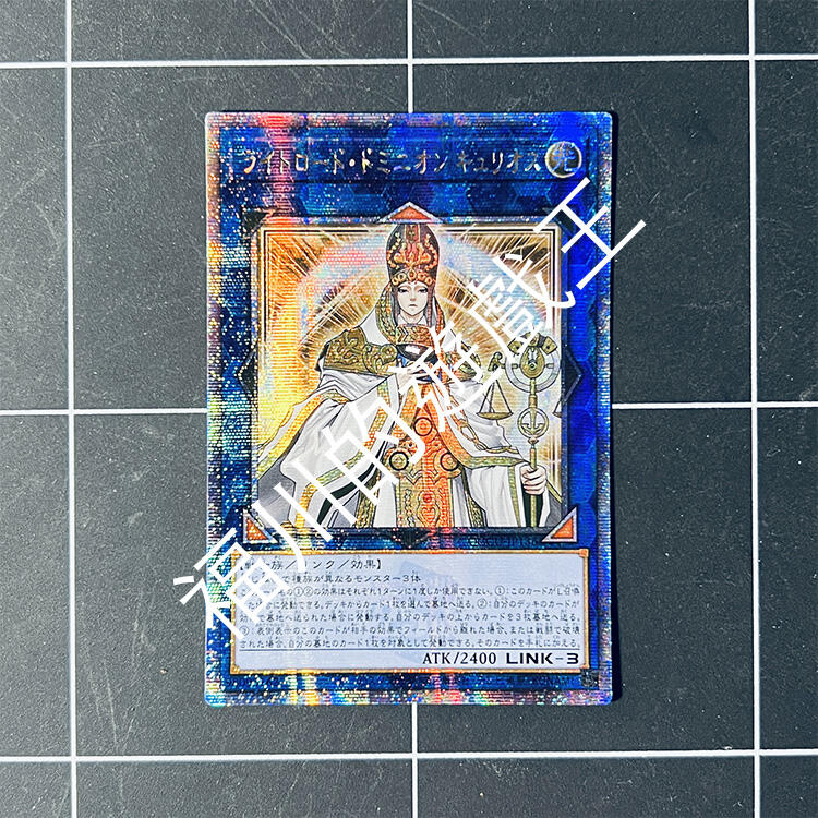 福川的遊戲王 QCCU-JP136 光道宰制者 基里奧斯 金鑽（韓） | 露天市集 | 全台最大的網路購物市集