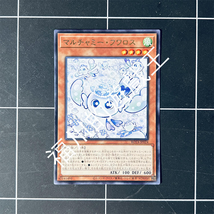 福川的遊戲王 ROTA-JP024 多多迷寶 軟綿雀精 銀字（韓） | 露天市集 | 全台最大的網路購物市集
