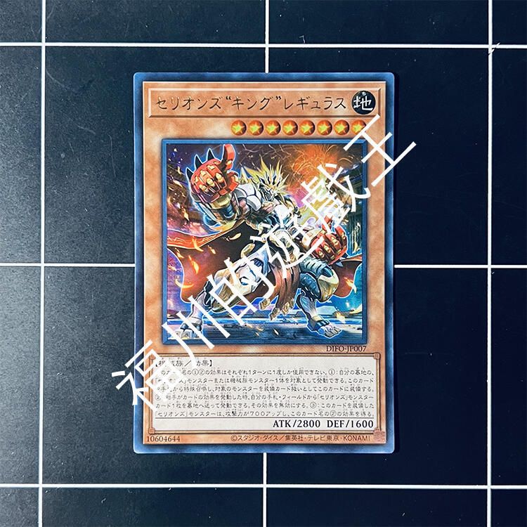 福川的遊戲王 TT01-JPA07 獸機神"國王"獅子α 普卡（韓） | 露天市集 | 全台最大的網路購物市集