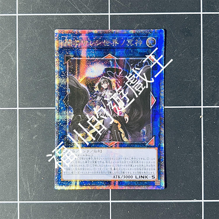 福川的遊戲王 QCCU-JP192 封閉世界的冥神 金鑽（韓） | 露天市集 | 全台最大的網路購物市集