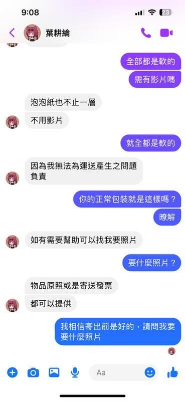 福川的遊戲王 AC03-JP006 篝火 亮面（損）（於臉書社團向葉耕綸購入） | 露天市集 | 全台最大的網路購物市集