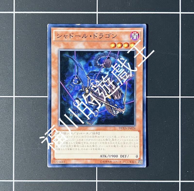 福川的遊戲王 DUEA-JP026 影依龍 普卡（日） | 露天市集 | 全台最大的網路購物市集