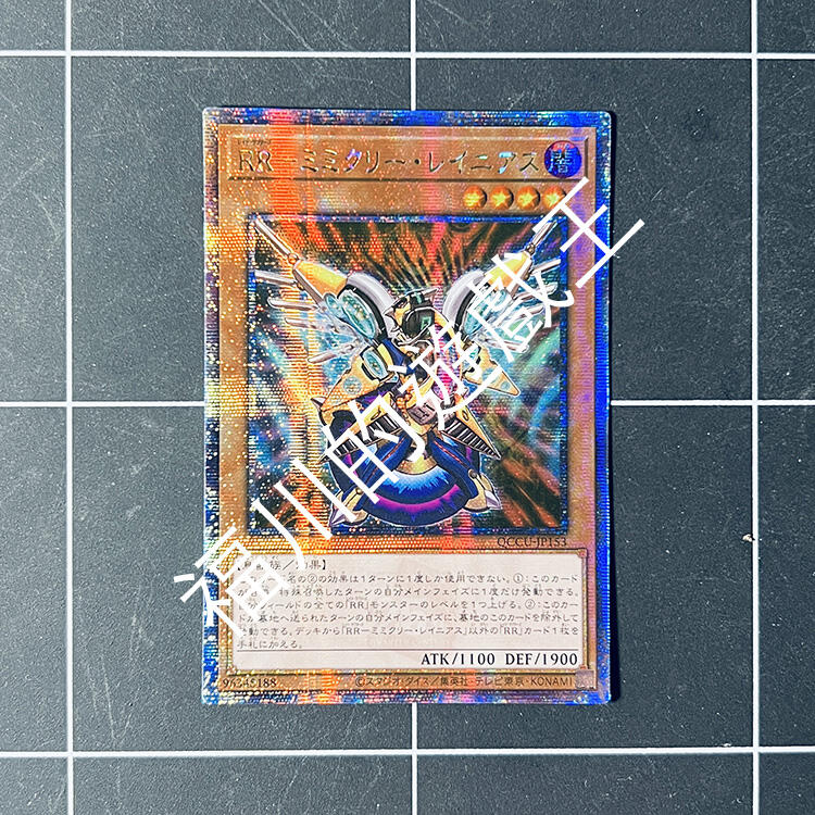 福川的遊戲王 QCCU-JP153 RR 模擬伯勞 金鑽（韓） | 露天市集 | 全台最大的網路購物市集