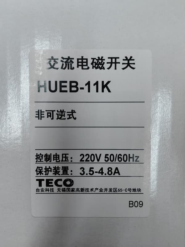 【台灣出貨】假貨舉報 HUEB-11K 臺安TECO東元磁力開關 HUEB11K 220V380v HUEB | 露天市集 | 全台最大的網路購物市集