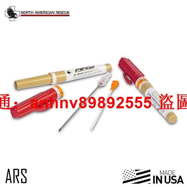 美國 北美救援 NAR ARS Needle 氣胸針 PJ TCCC | 露天市集 | 全台最大的網路購物市集