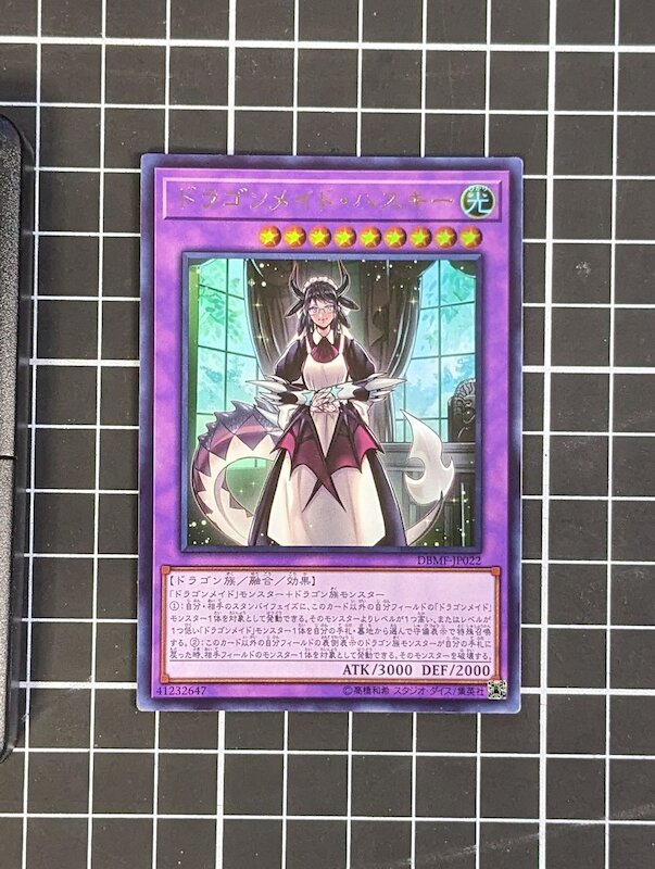 遊戲王 DBMF-JP022 龍女僕 女管家 金亮 (SLF1-JP065) | 露天市集 | 全台最大的網路購物市集