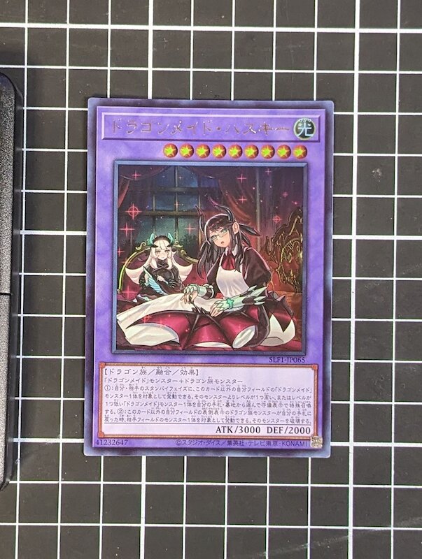 遊戲王 SLF1-JP065 龍女僕 女管家 金亮 異圖 (DBMF-JP022) | 露天市集 | 全台最大的網路購物市集