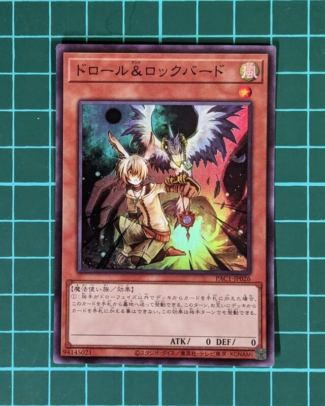 遊戲王 PAC1-JP026 小丑與封鎖鳥 亮面 (EXP4-JP023 SD33-JP021) | 露天市集 | 全台最大的網路購物市集