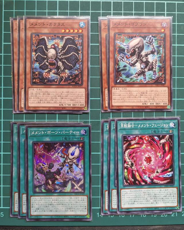 遊戲王 記憶物 冥銘途 牌料 (DBVS-JP001 DBVS-JP003 DBVS-JP004 DBVS-JP005) | 露天市集 | 全台最大的網路購物市集