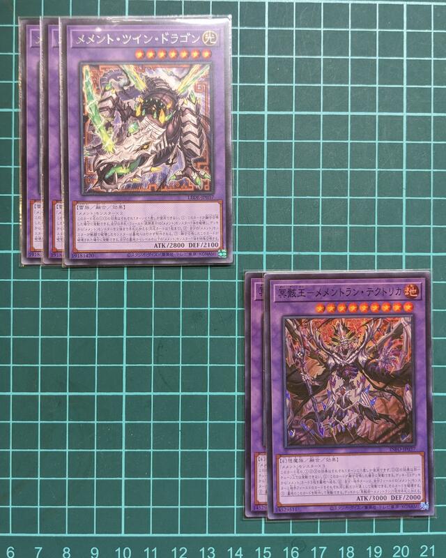 遊戲王 記憶物 冥銘途 牌料 (DBVS-JP001 DBVS-JP003 DBVS-JP004 DBVS-JP005) | 露天市集 | 全台最大的網路購物市集