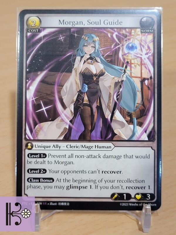 『靈魂和聲 GA』FTC‧EN-039 SR Morgan, Soul Guide | 露天市集 | 全台最大的網路購物市集