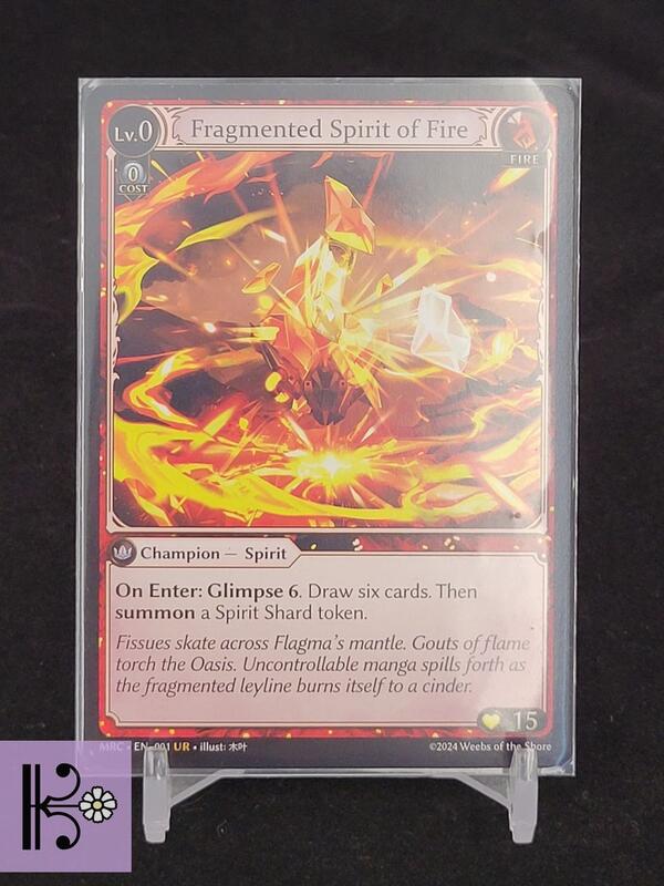 『靈魂和聲 GA』MRC‧EN-001 UR Fragmented Spirit of Fire | 露天市集 | 全台最大的網路購物市集