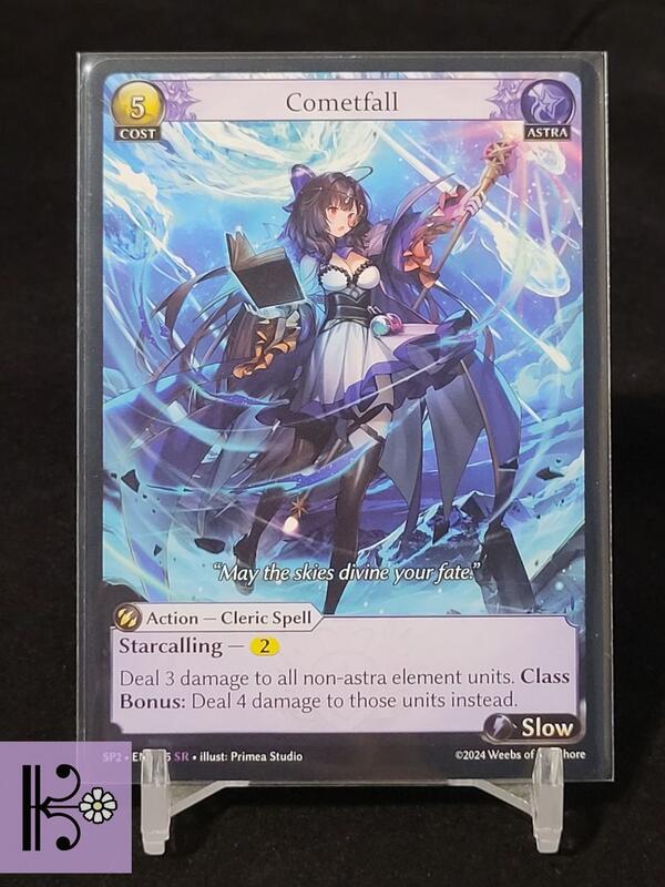 『靈魂和聲 GA』SP2‧EN-005 SR Cometfall | 露天市集 | 全台最大的網路購物市集