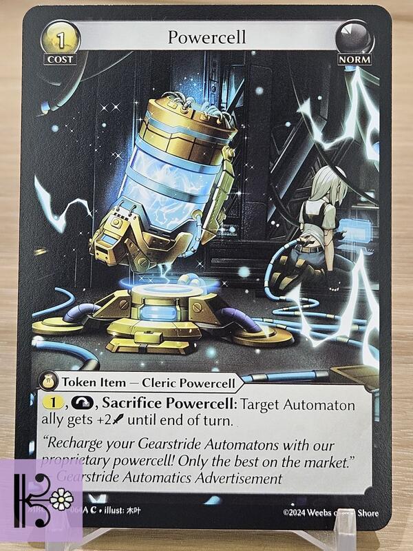 『靈魂和聲 GA』MRC‧EN-064A C Powercell | 露天市集 | 全台最大的網路購物市集