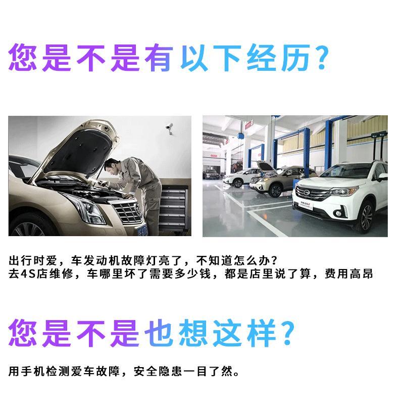 -新品特惠 BFN藍牙OBD2汽車故障檢測儀obd發動機診斷儀萬車寶XTOOL朗仁AD10 | 露天市集 | 全台最大的網路購物市集