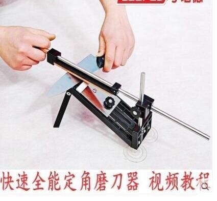 LEEPED送4條阿大磨刀石油石送刀布 全角度定角磨刀器各類刀具通吃 露天拍賣 | 露天市集 | 全台最大的網路購物市集