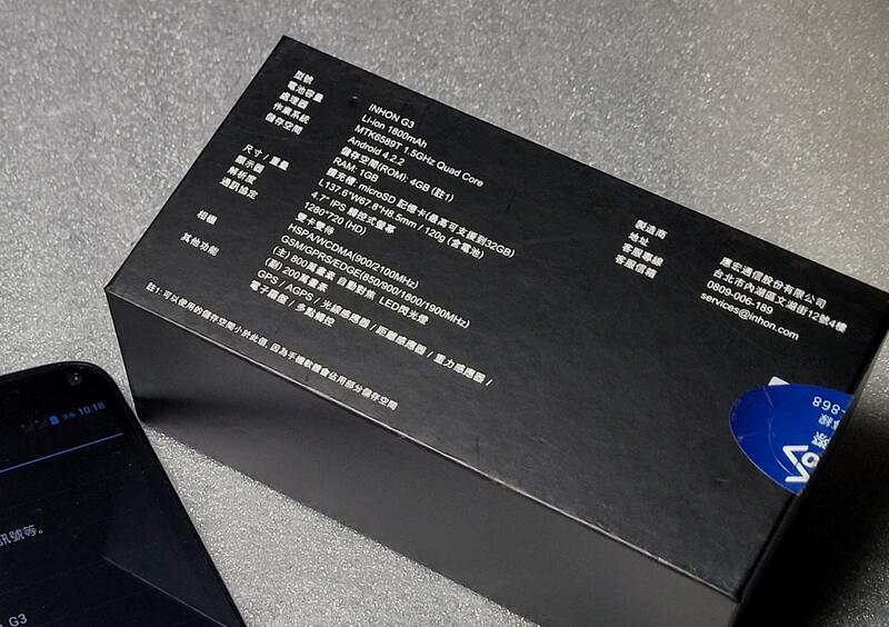 inhon G3 應宏3G智慧型手機 全新當二手賣 附贈保護貼 | 露天市集 | 全台最大的網路購物市集